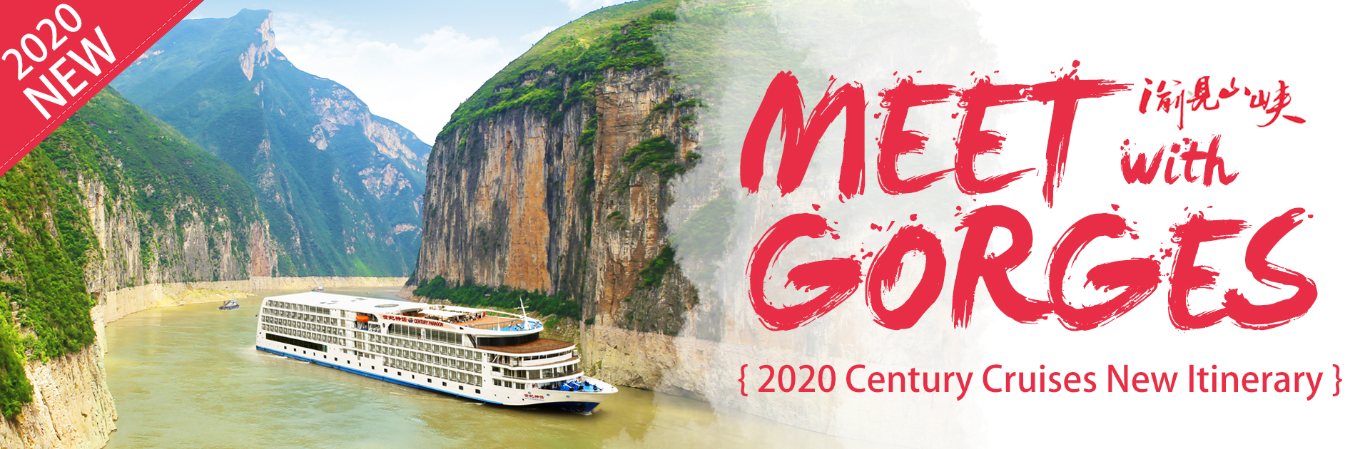 Century Legend - 2024/2025 Yangtze River Cruise Special Itinerary